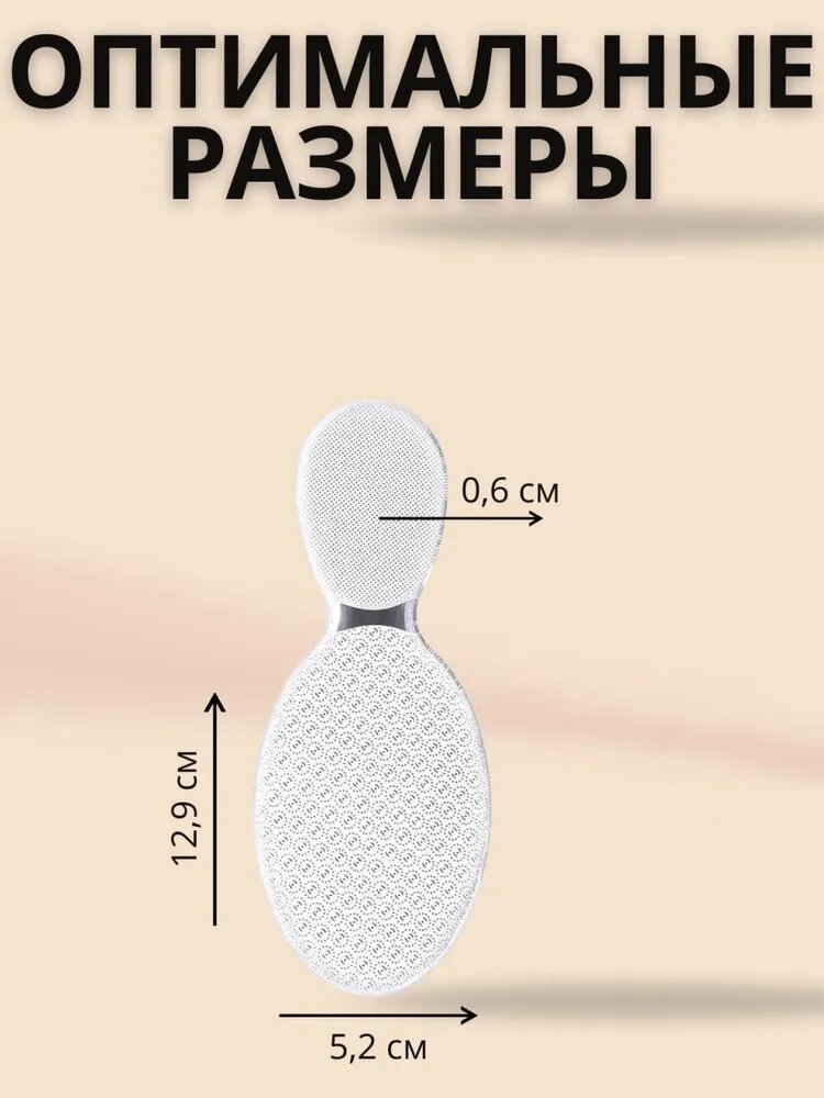 Пемза для ног — фото 1
