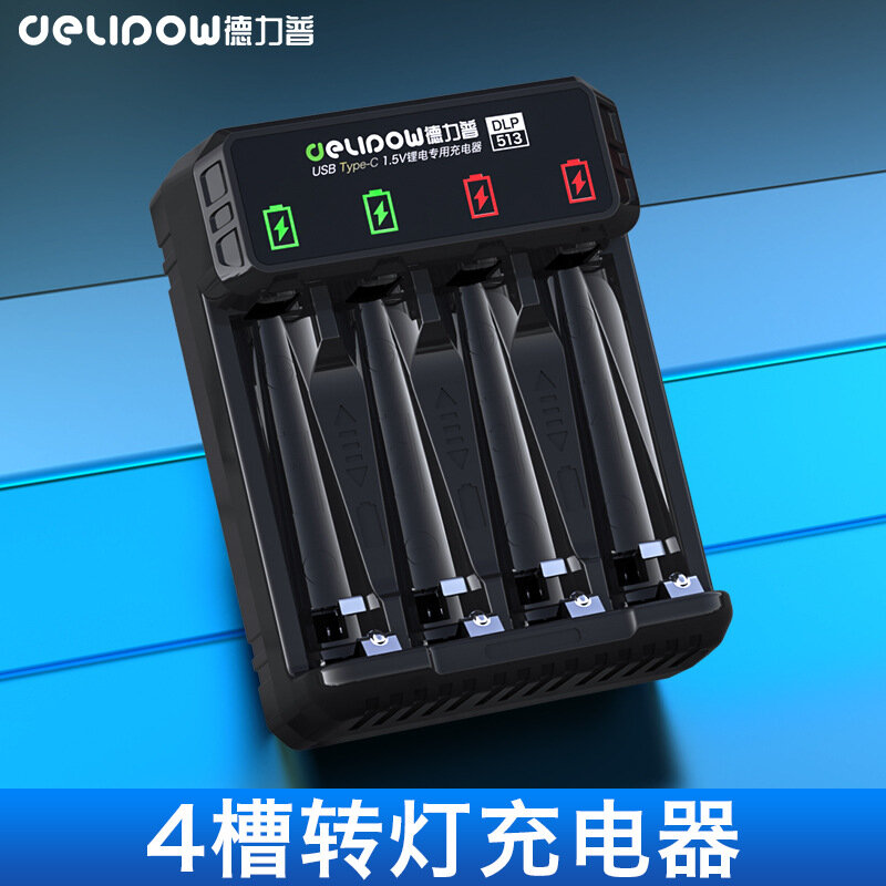 Горячая распродажа SG Delipu 1.5V перезаряжаемый набор батарей AA литиевые батареи для игрушек Lego, батарея для замка с отпечатком пальца, AAA перезаряжаемая батарея