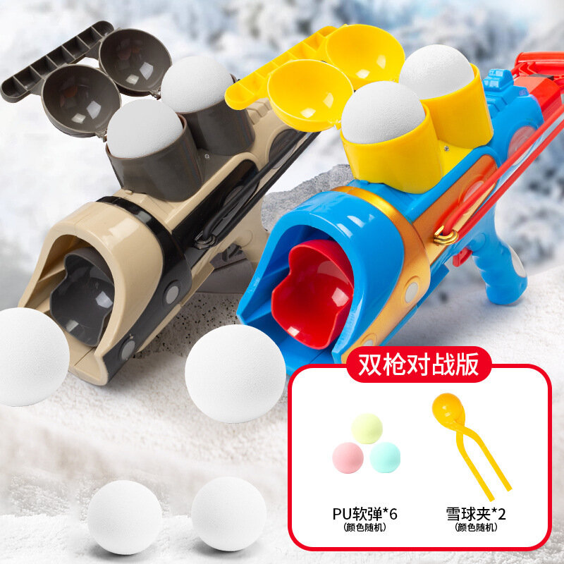 Детская снежная пушка для пересекающих границ, мягкий пулемет, метатель снежных шаров, снежная пушка, артефакт для зимних уличных снежных боев