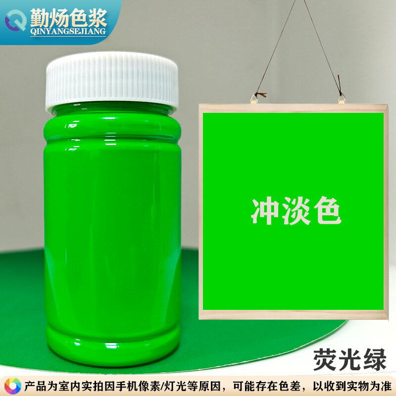 Масляная полиуретановая цветная паста PU, цветной крем, литье кожи, губка для вытягивания, полиэфир, полиуретан, покрытие экрана, резиновый валик