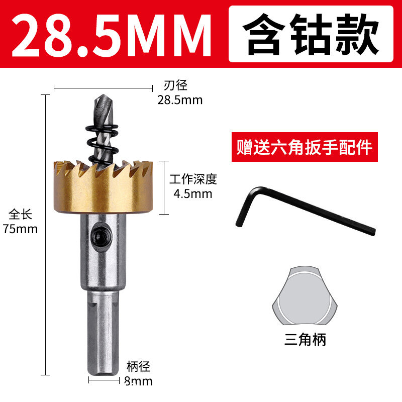 Кобальтовое покрытие титана для кольцевой пилы, сверло для металла, нержавеющей стали, специальное сверло, алюминиевый сплав, железный лист, инструмент для высокоскоростного сверления