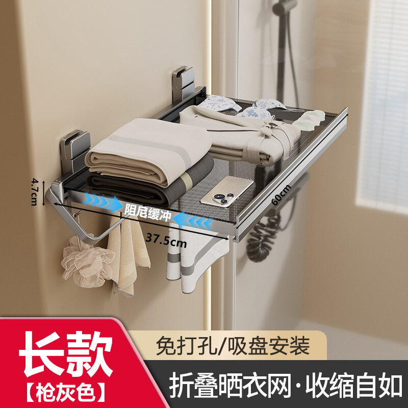 Сетчатая стойка для хранения Gao Wenhai для балкона и ванной комнаты с крючками, складная вешалка для одежды, невидимая выдвижная сушильная сетка, оптовая продажа от производителя.