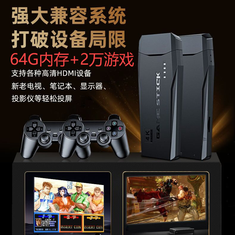 2025 Новый домашний HD 4K ТВ игровая консоль национальная версия с двойным беспроводным FC классика King of Fighters Super Mario