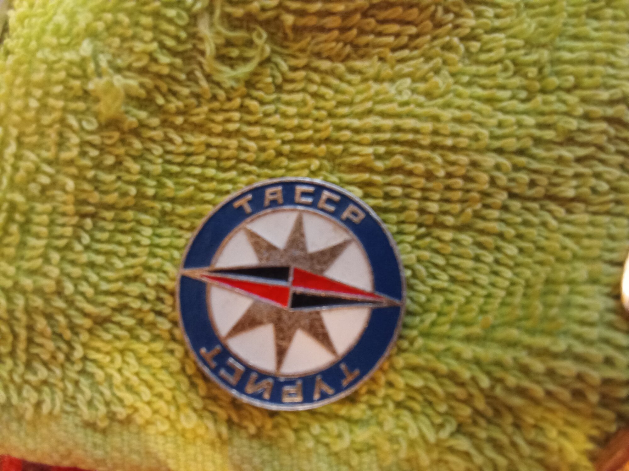 Значок Турист тасср