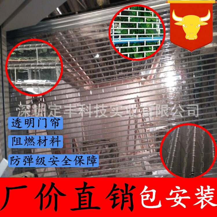 Шэньчжэньская нержавеющая стальная лента, кристаллический акрил, прозрачный белый ПВХ пластик, электрическая ручная автоматическая дистанционная управляемая боковая роллетная ворота