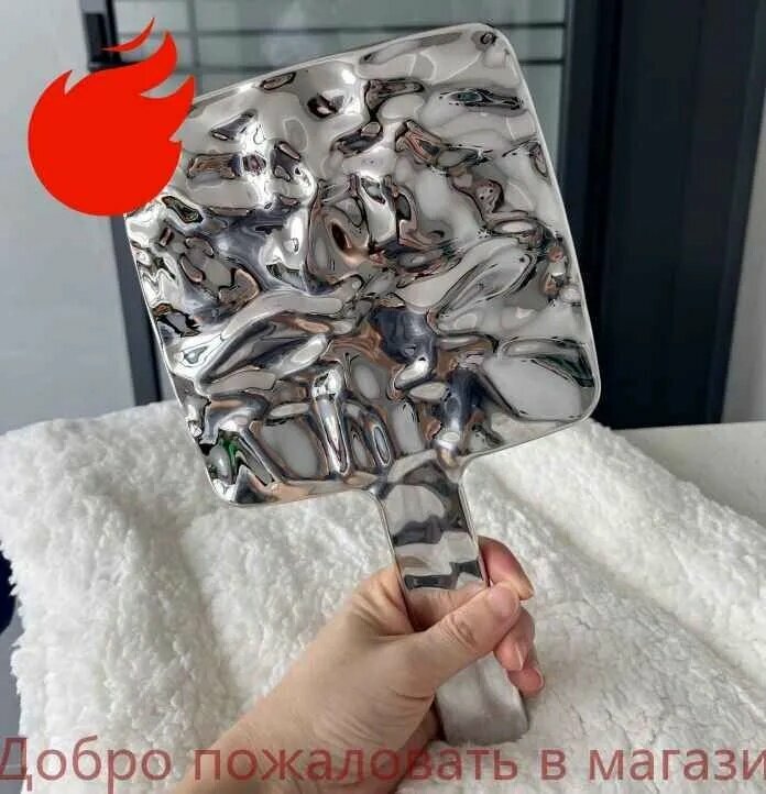 Зеркало карманное "Серебряное зеркало", 16 см х 28 см, 1 шт