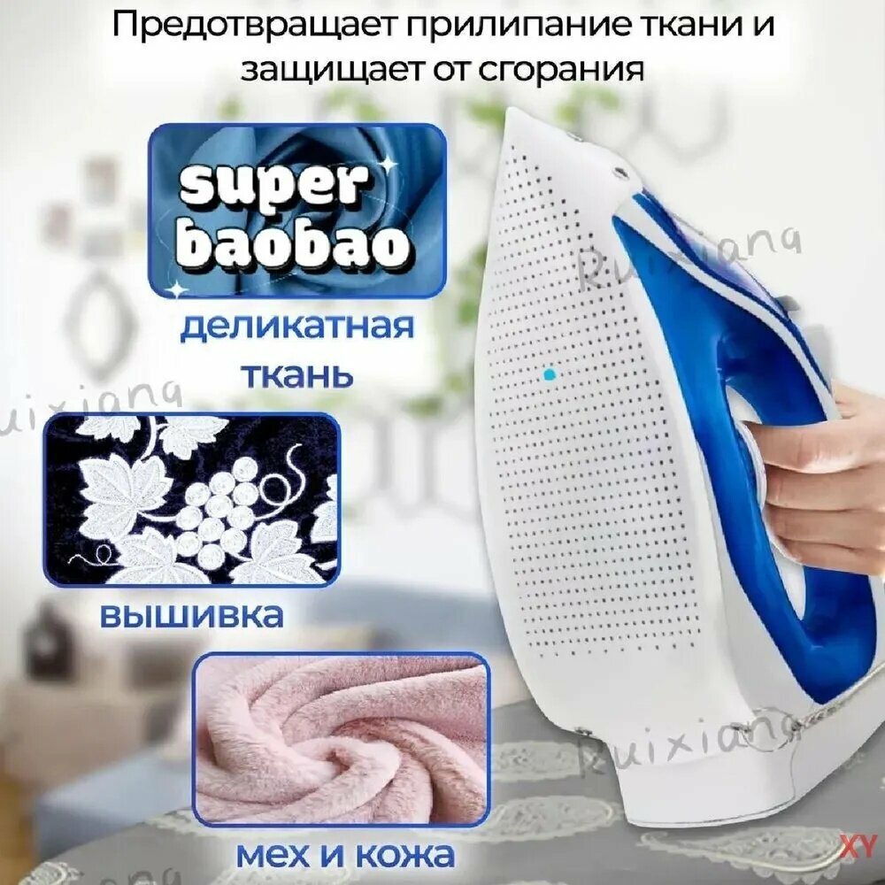 Аксессуар для утюга