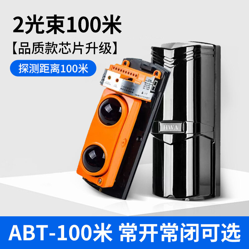 Инфракрасный детектор луча, наружный инфракрасный решетчатый детектор, антикражный барьер для дверей и окон, индукционная инфракрасная сигнализация