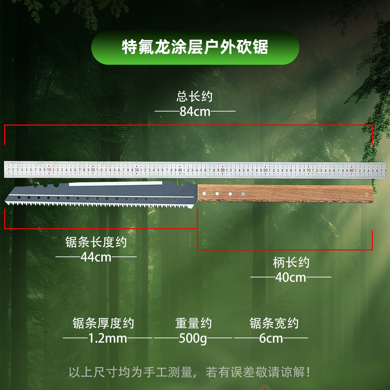 Новая многофункциональная пила SK5 для домашнего использования, многофункциональная садовая пила для лесозаготовок, портативная ручная пила для улицы