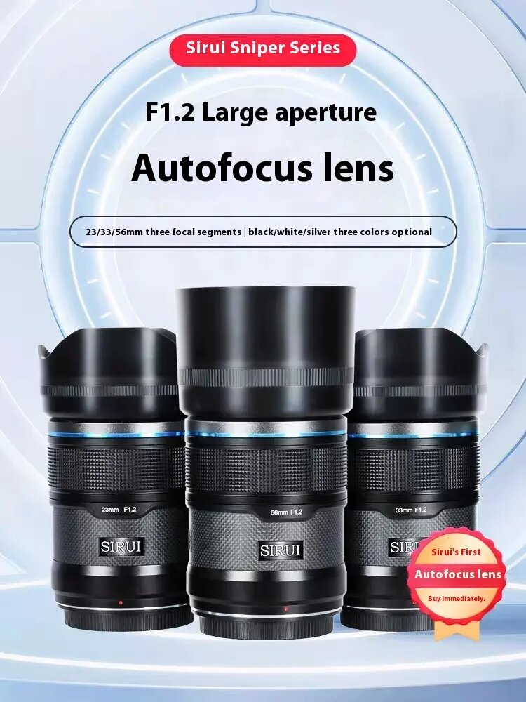SIRUI Sniper Series объектив 23mm 33mm 56mm F1.2 для Sony E Mount Fuji 33mm F1.2, Фудзи ХФ, черный