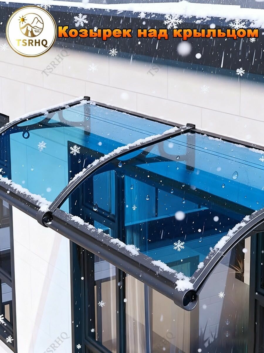 TSRHQ Козырек Над Крыльцом, Дверью Навес Для Крыльца, Подходит Для Дверей окон, Кронштейн Из Алюминиевого Сплава И Панель Из Поликарбоната Козырек Для Дачи, Дома, Тент, Навес От Дождя И Снега