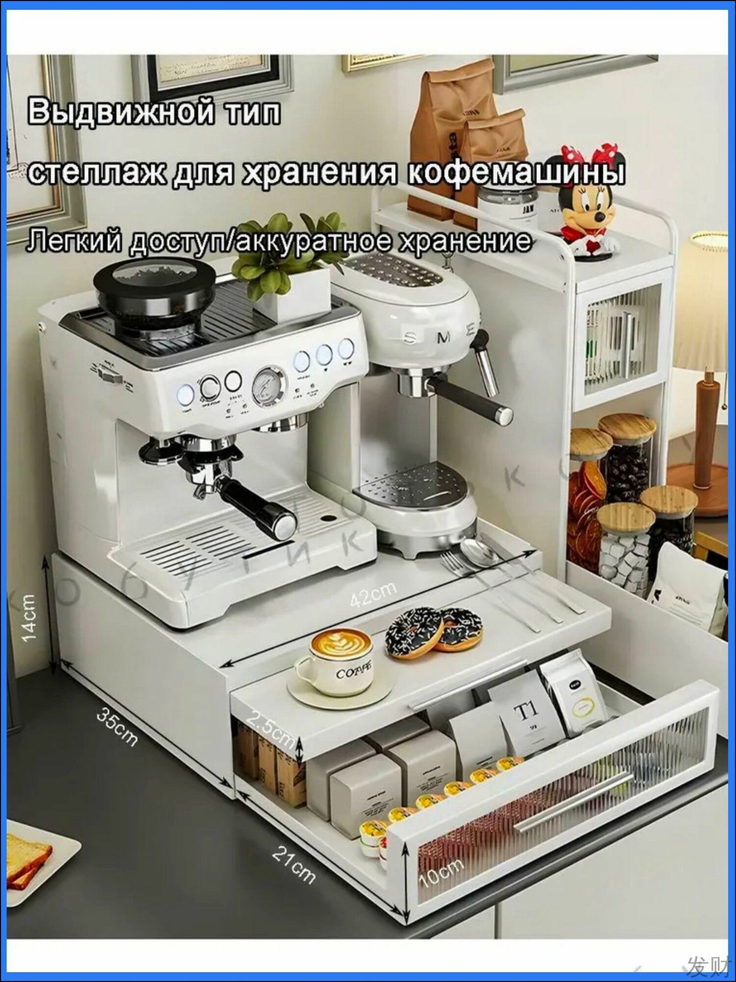 Полка для кухни для кухонной утвари, для специй, 37.5 см х 24.5 см х 10 см, чёрный,2 шт