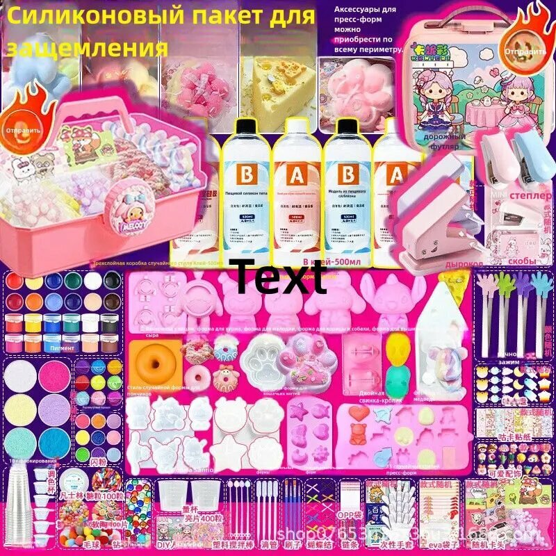 DIY Набор для творчества "Jelly Wax" "Pinch Fun" "Le Cat's Paw" - Игрушка-антистресс — фото 1