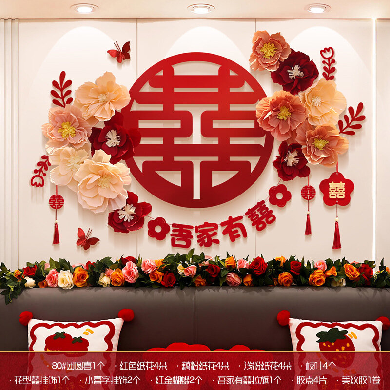 Набор для украшения свадебной комнаты, новая гирлянда для дома, полный набор для спальни невесты и комнаты жениха, коллекция свадебных принадлежностей для бракосочетания