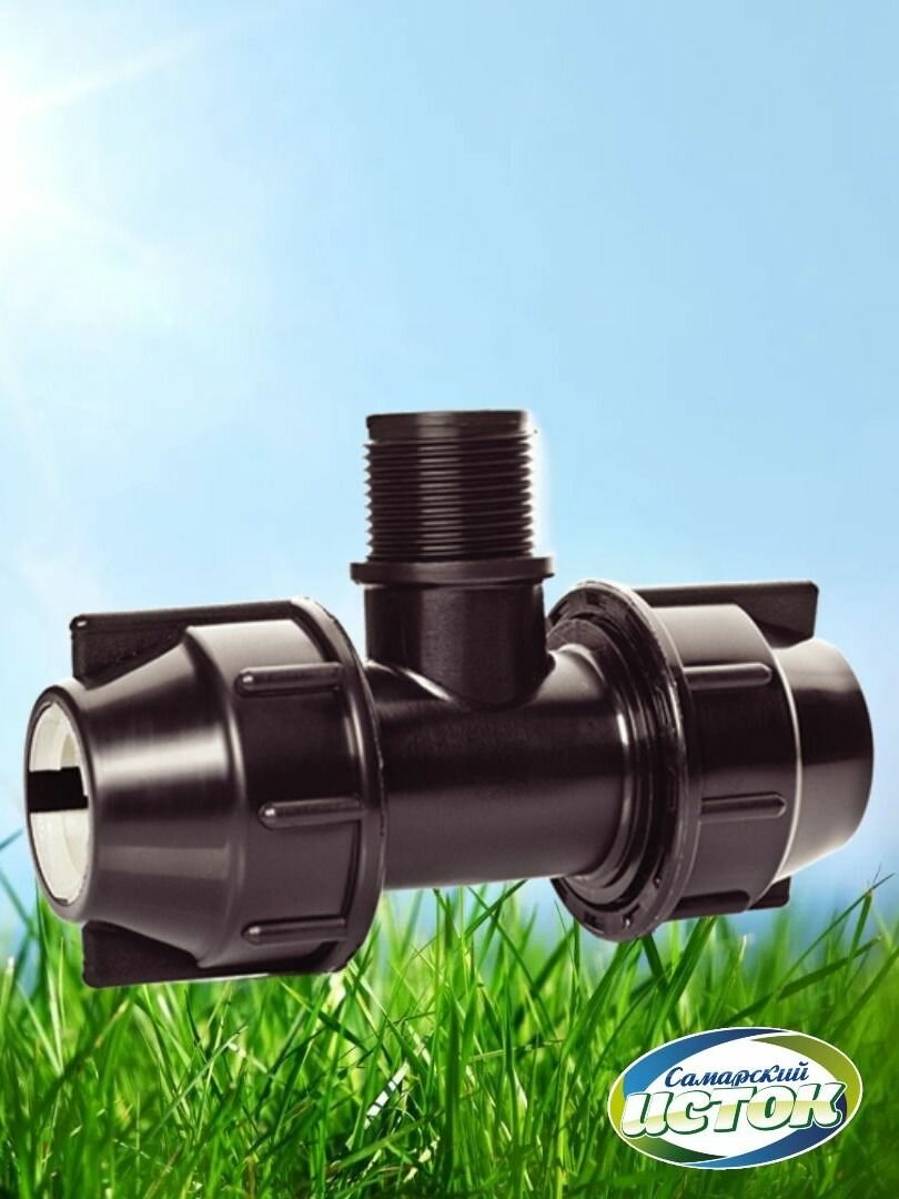 Тройник компрессионный угловой 90 КФ-25-100 для полиэтиленовых садовых труб