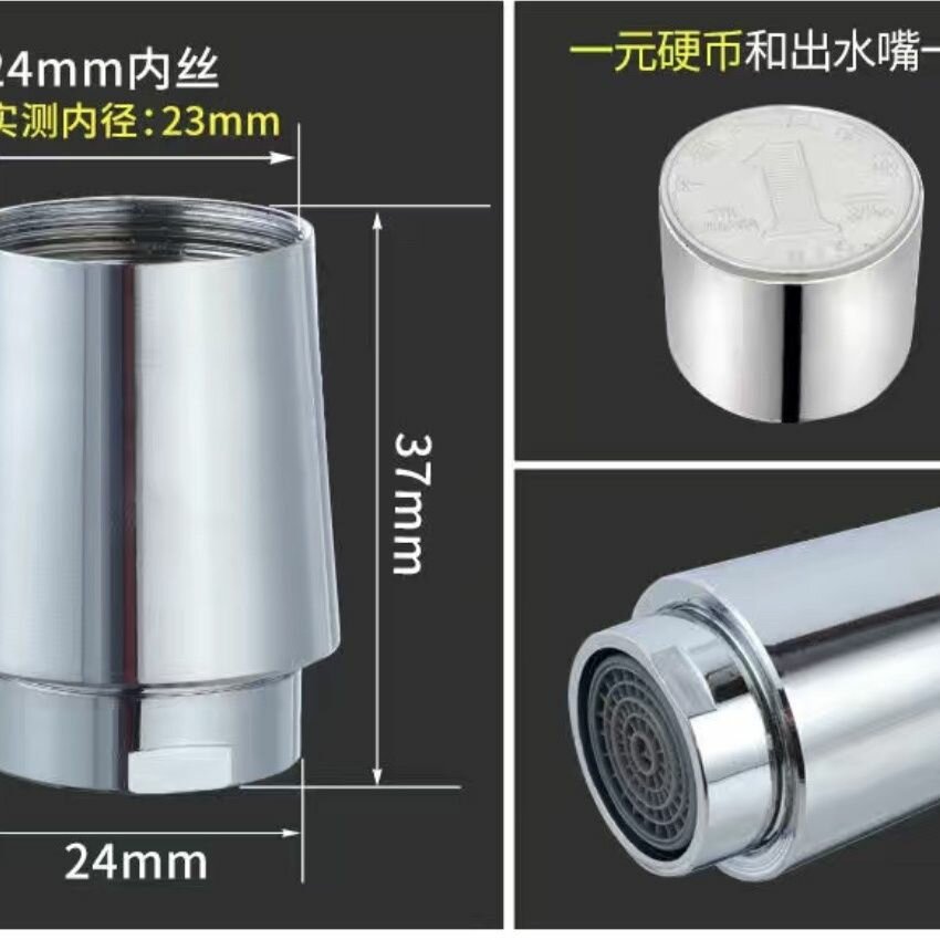 Аксессуары для смесителей SG, фильтр для воды, внутренний сердечник, насадка для пузырьков, защита от брызг для раковины, защита от брызг 1/2 дюйма