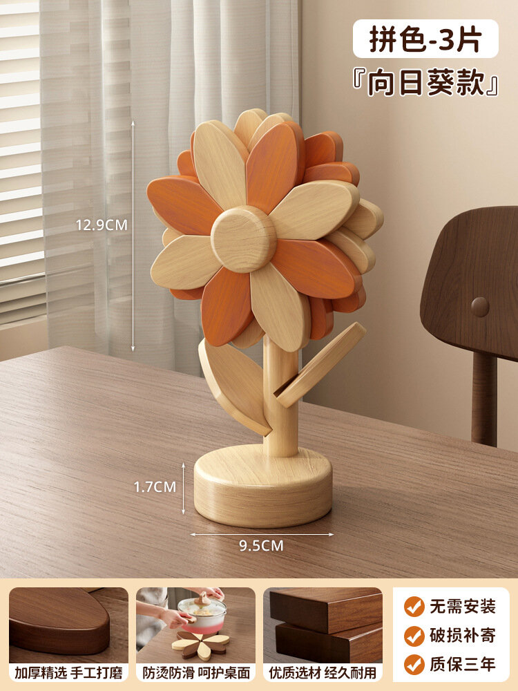 Подставка под тарелки с подсолнухами, термоизоляционная подложка, подставка для кастрюль из массива дерева, антиожоговая подложка для кухонного стола, подставка для тарелок и мисок