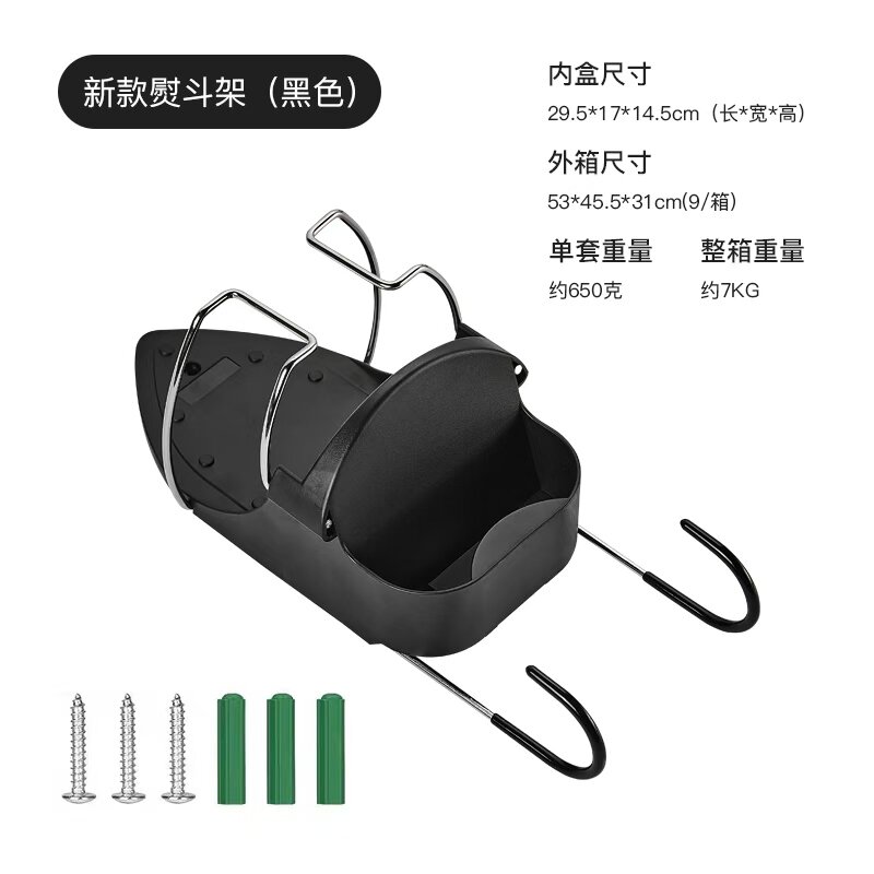 Гладильная доска для дома, складная скрытая гладильная доска в шкафу, выдвижная амортизирующая вращающаяся электрическая гладильная доска