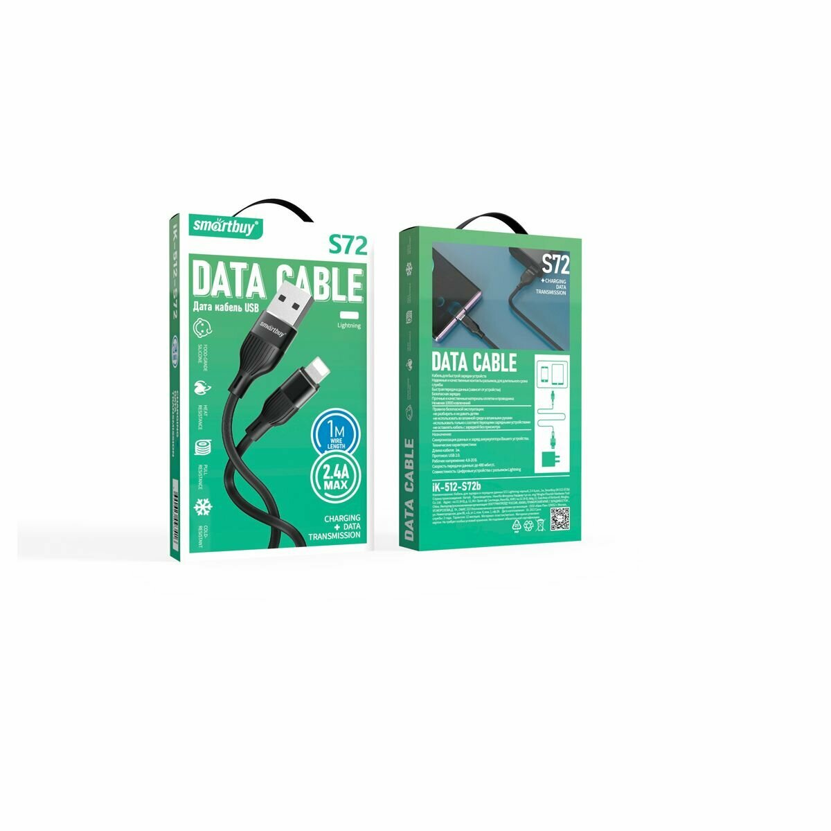 Кабель SmartBuy S72, USB - Lightning, для Apple, 2,4A output, 1м, черный (iK-512-S72b)