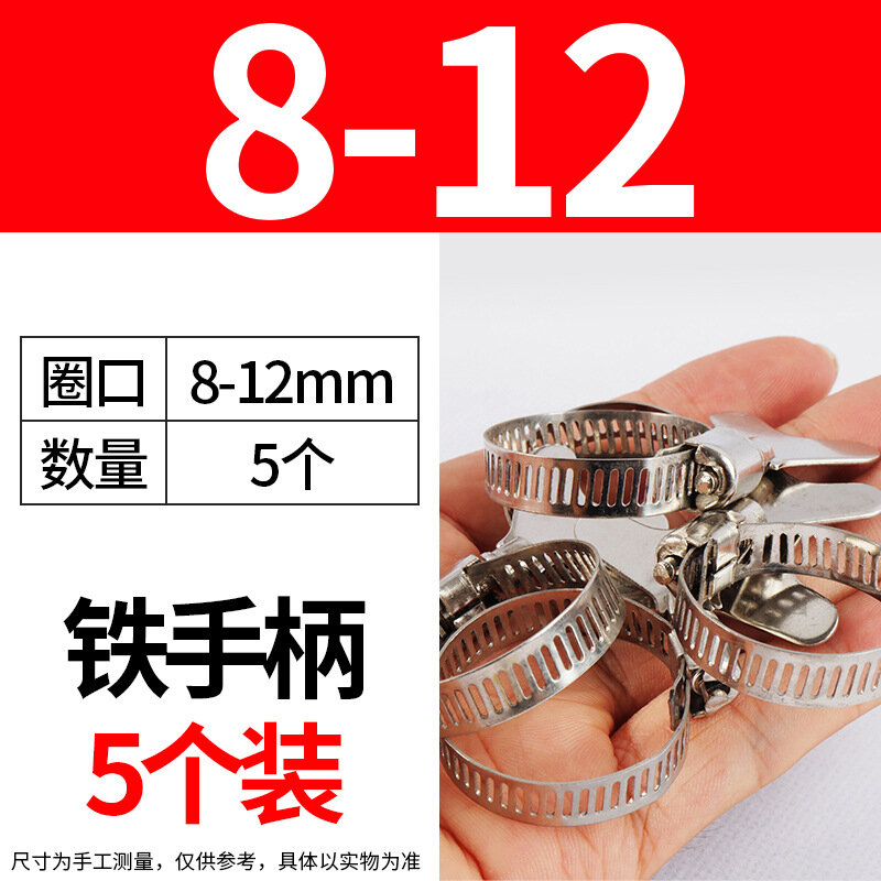 Нержавеющая сталь ручной хомут для шлангов 8-44 мм фиксирующий зажим для труб и шлангов 5/100 шт в упаковке