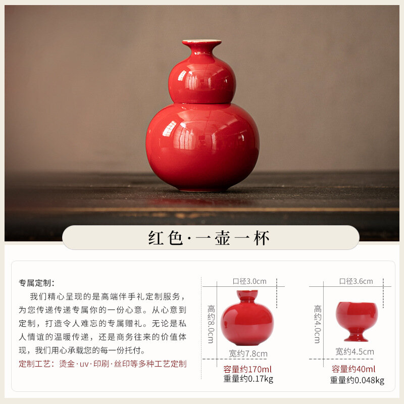 Набор для вина из красной тыквы для одиночного употребления, устройство для сдерживания, керамическая чаша для вина, винный горшок, винный бокал, высококачественный подарок