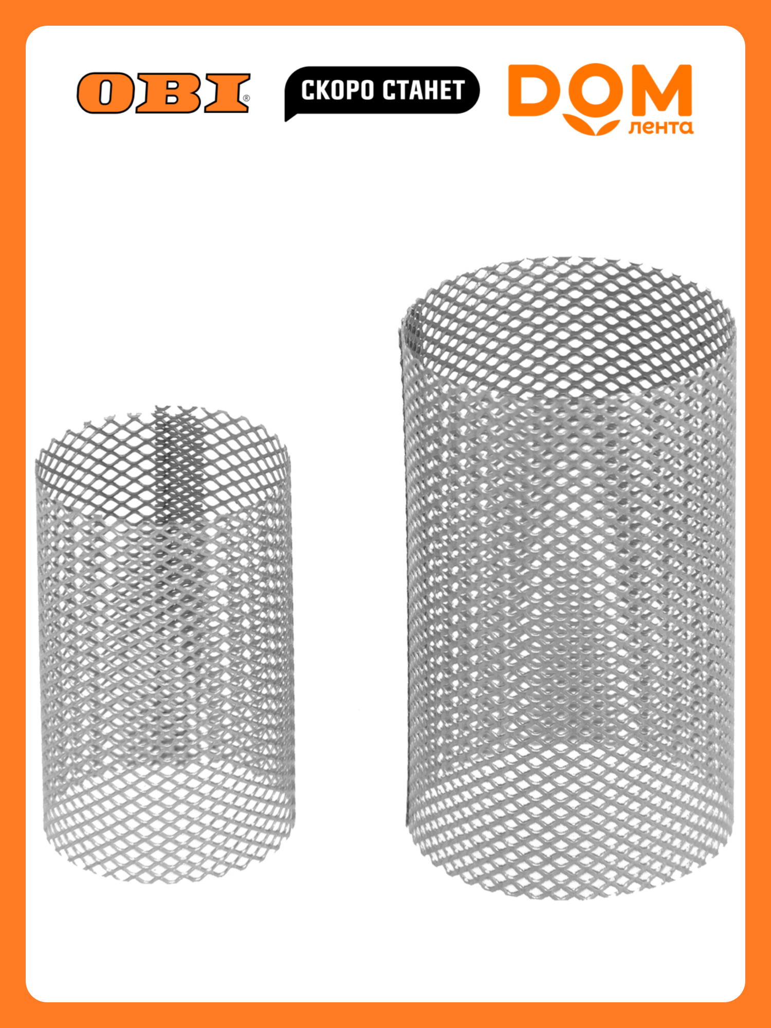 Комплект фильтрующих элементов для косого фильтра 1/2" + 3/4"