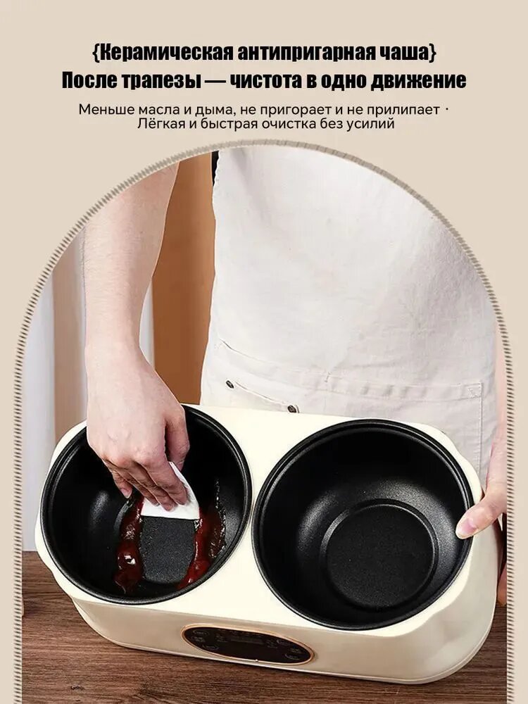 Мультиварка wtet — фото 1