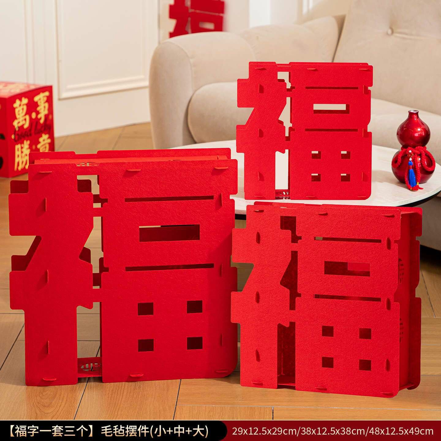 Новый трехмерный декоративный орнамент с иероглифом «Фу» в красном цвете, посвященный Году Лошади 2026, для украшения к Новому году, Празднику весны и праздничного оформления гостиной.
