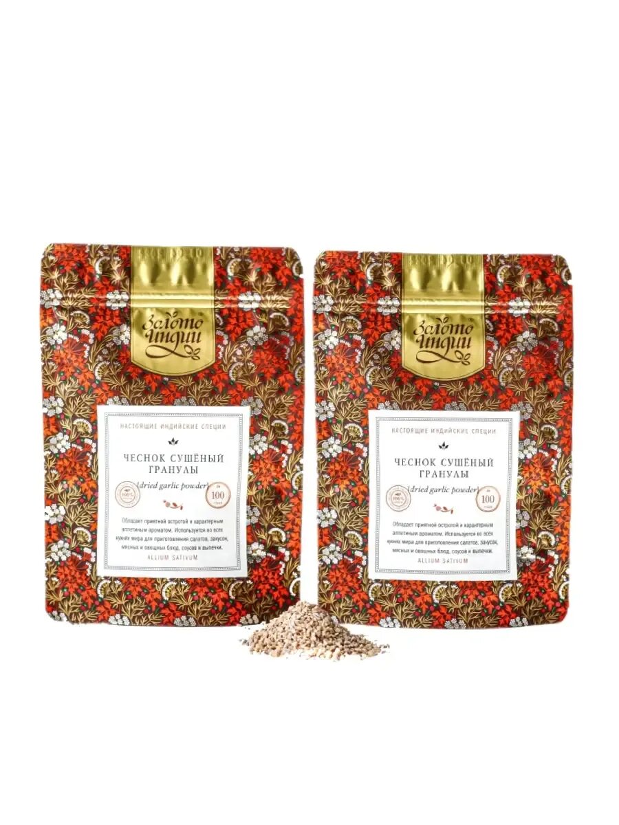 Чеснок сушеный гранулы из Индии (garlic gramules) 2х100 г