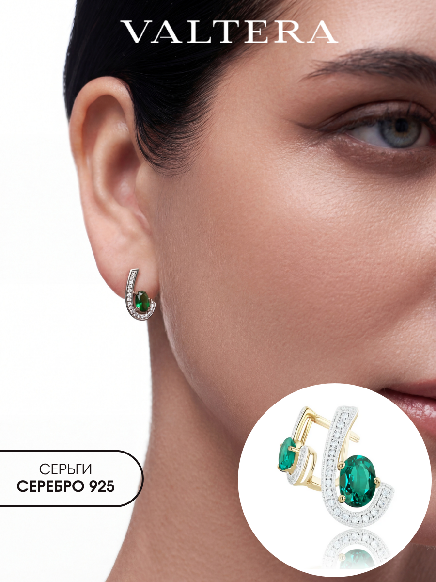 Серьги, серебро, 925 проба, родирование, фианит