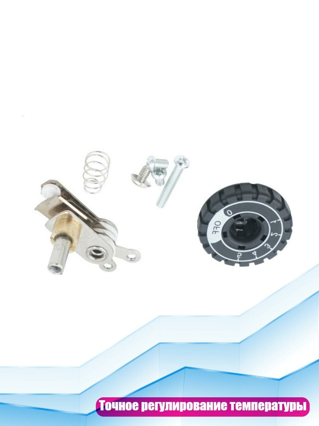 Термостат для утюга