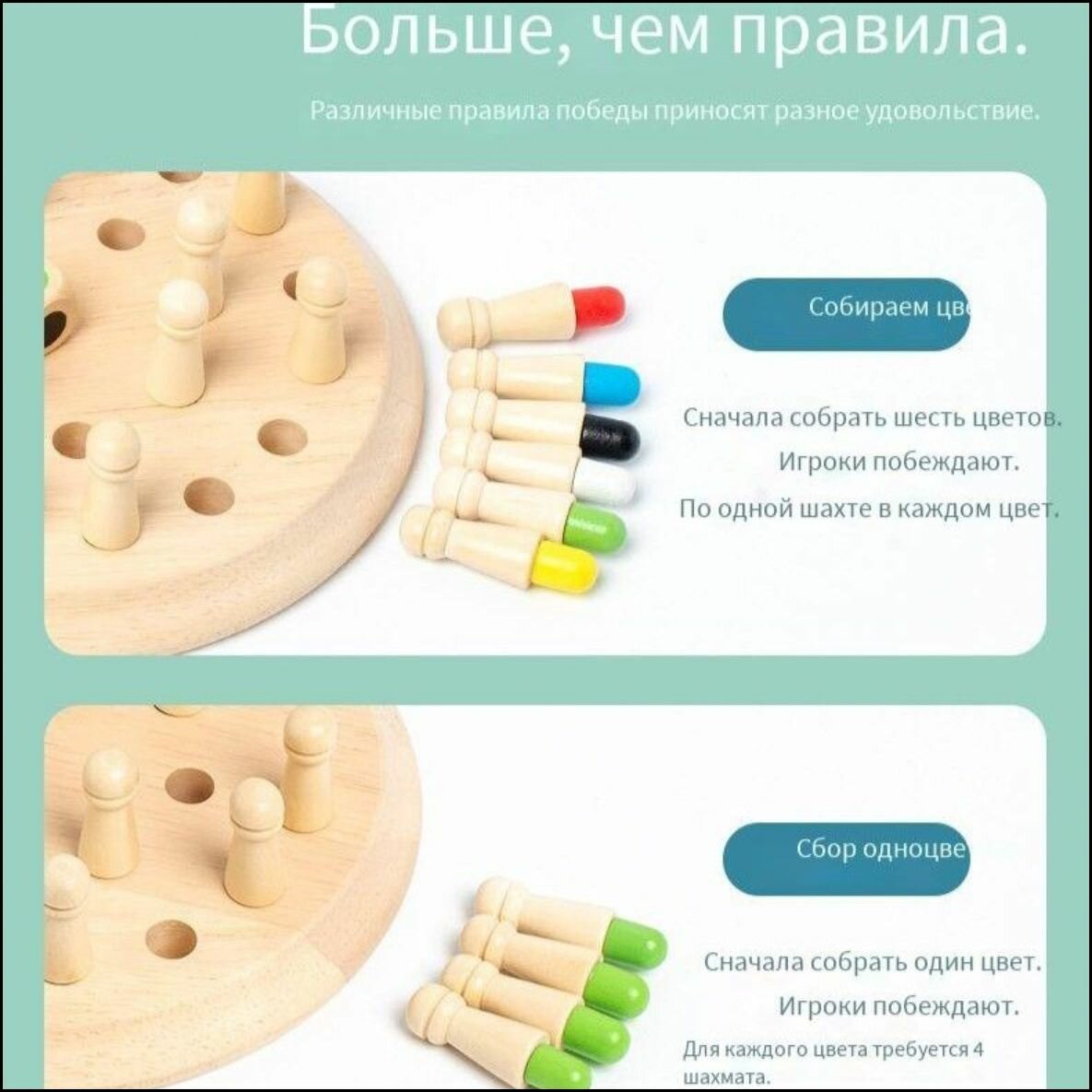 Головоломка — фото 1