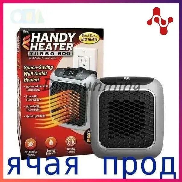 Мини-обогреватель 800w