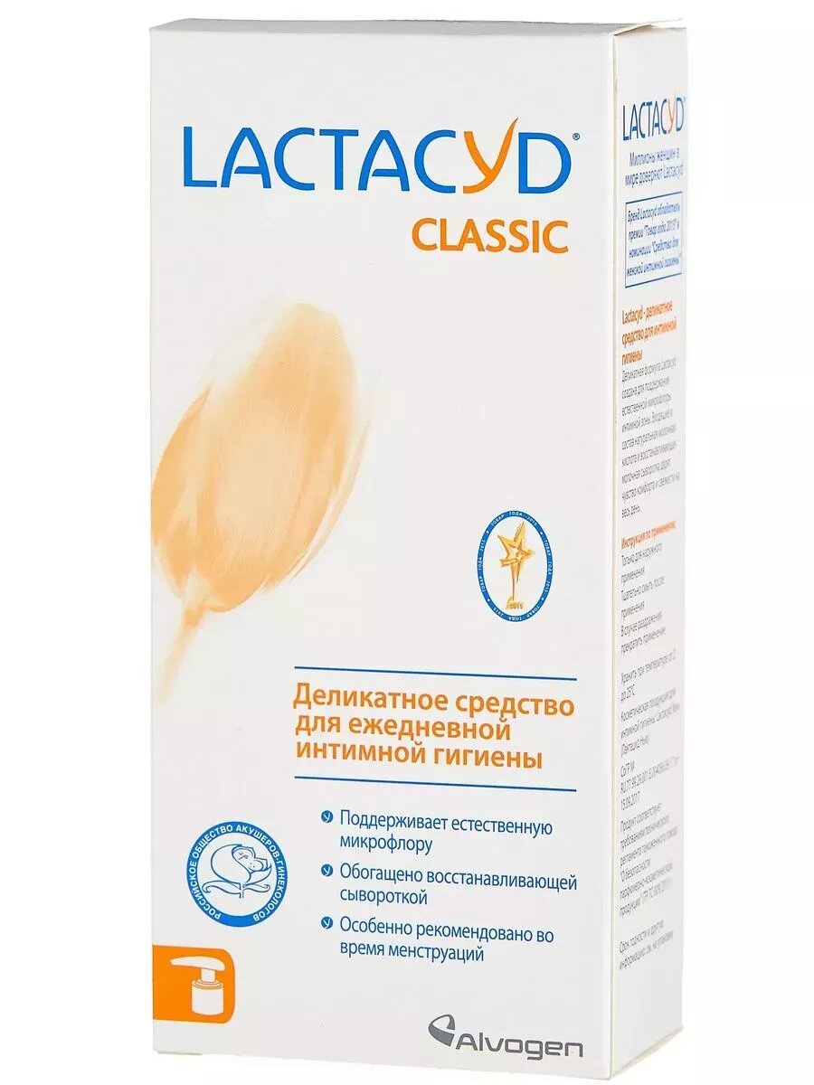 Средство для интимной гигиены для женщин 200 мл