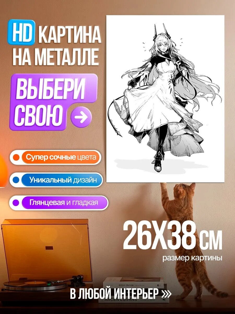 Картина на HD металле Девушка с длинными волосами