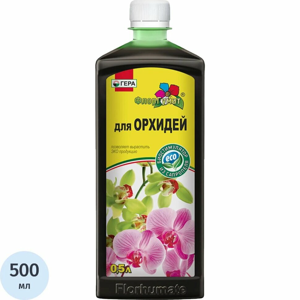 Удобрение ФлорГумат для Орхидей 0,5л, 07012, 2472453