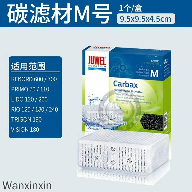 Немецкий фильтр для аквариума JUWEL Black Diamond Fish tank из хлопка