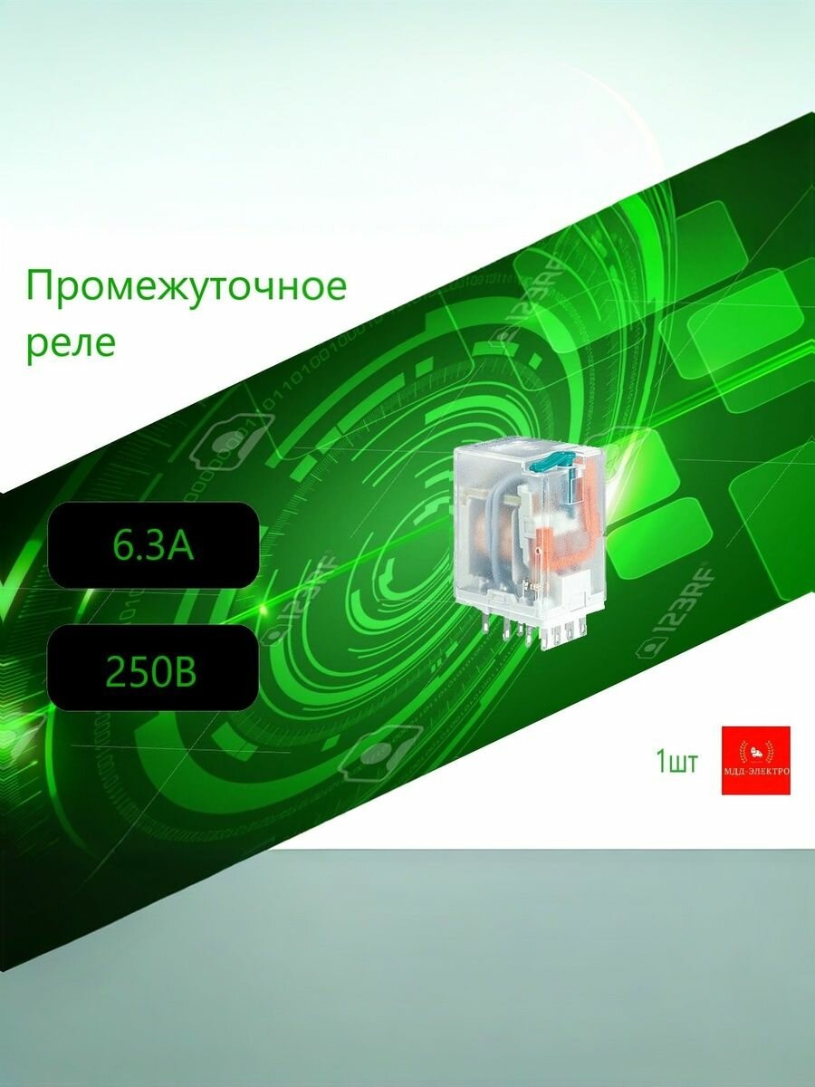 Реле промежуточное: контакты 4CO 6A, катушка 220V DC, индикатор, кнопка тест, LED, диод