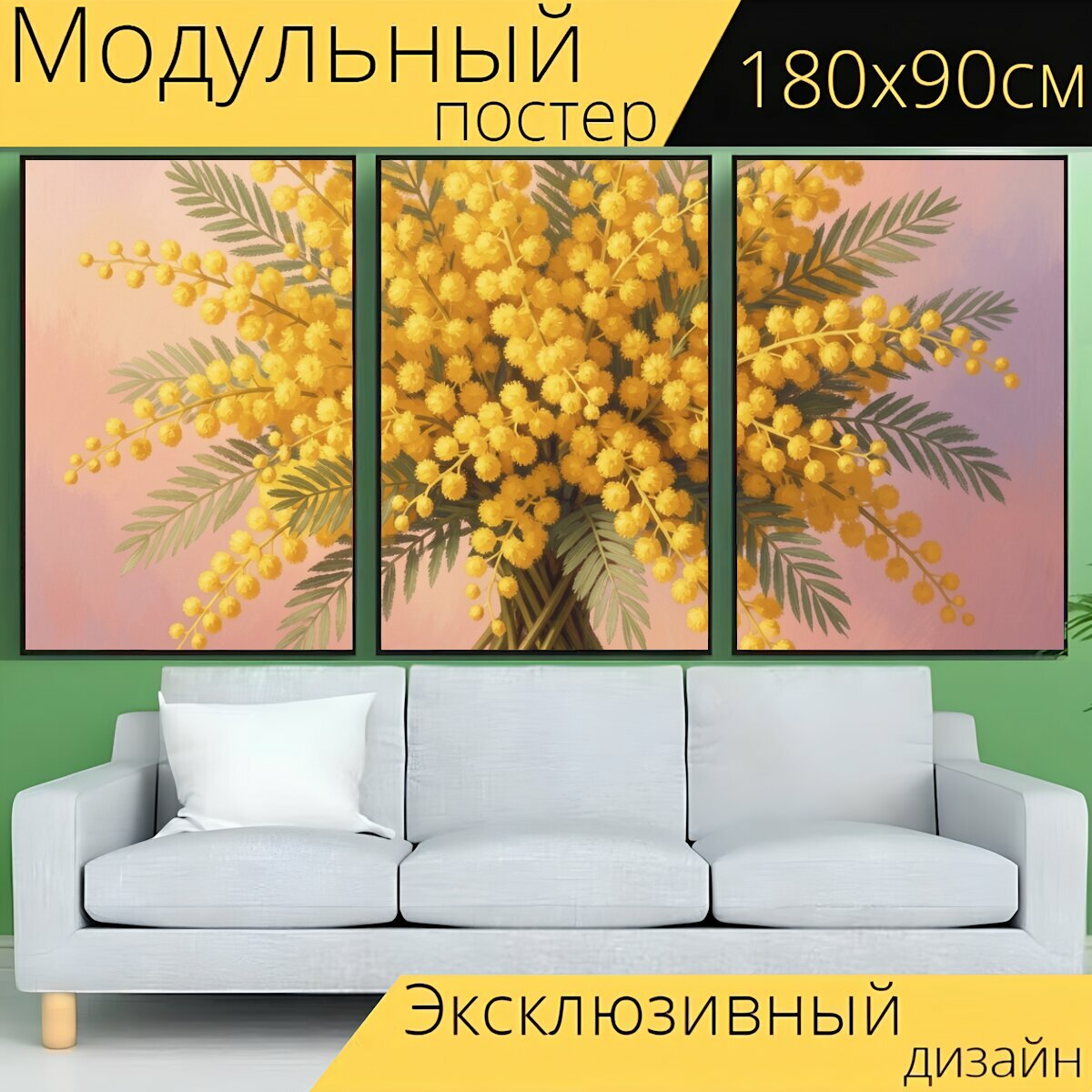 Модульный постер "Букет мимозы на розовом фоне. Пышная акация серебристая с золотистыми шаровидными соцветиями и ажурной зеленью." 180 x 90 см. для интерьера на стену в тубусе