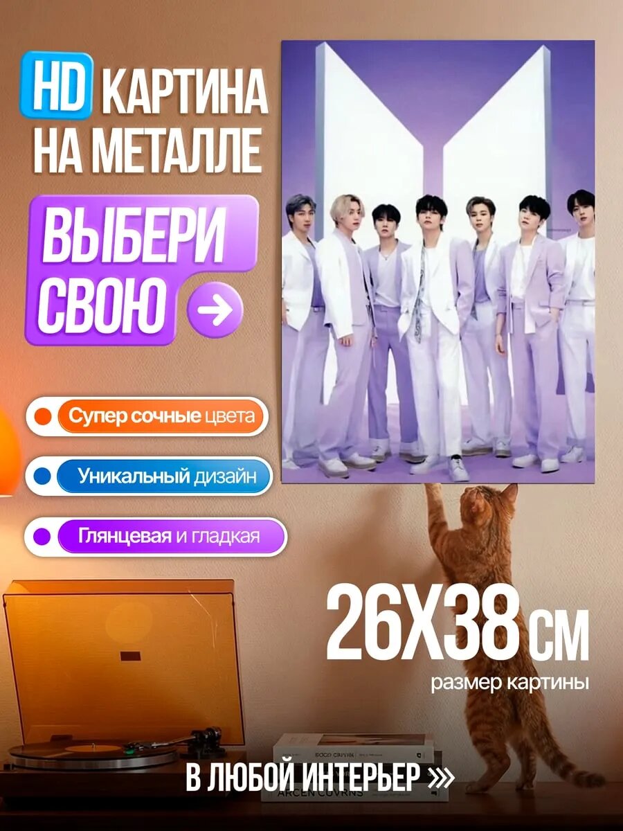 Картина на HD металле Огненный человек