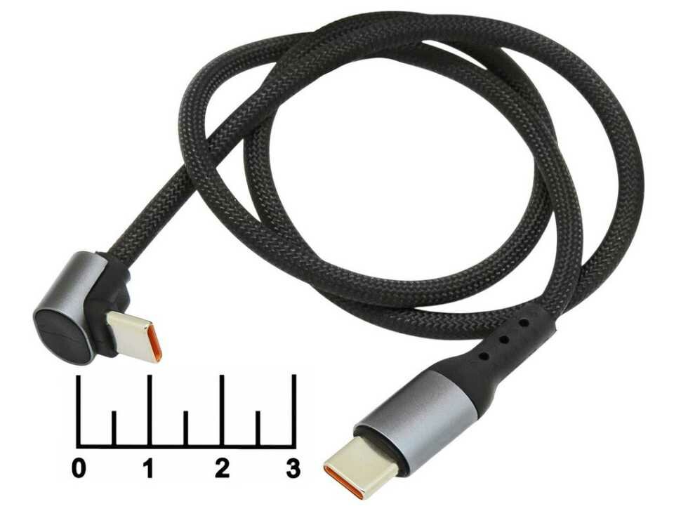 Шнур Type C-Type C 0.5м угол шелк