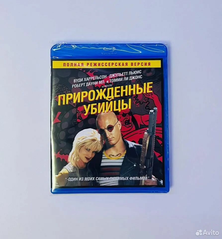 Прирожденные убийцы. Blu-ray фильм