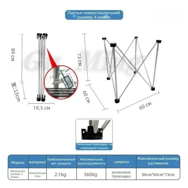 Каркас стола, складной, переносной, используется в подвалах домов, гаражах и коттеджах