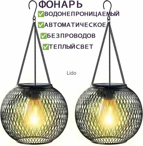 Уличный светильник, Без цоколя, количество ламп:1шт