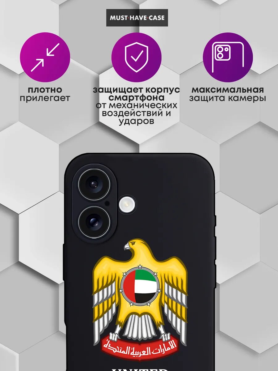 Чехол на iPhone 16 с принтом — фото 1