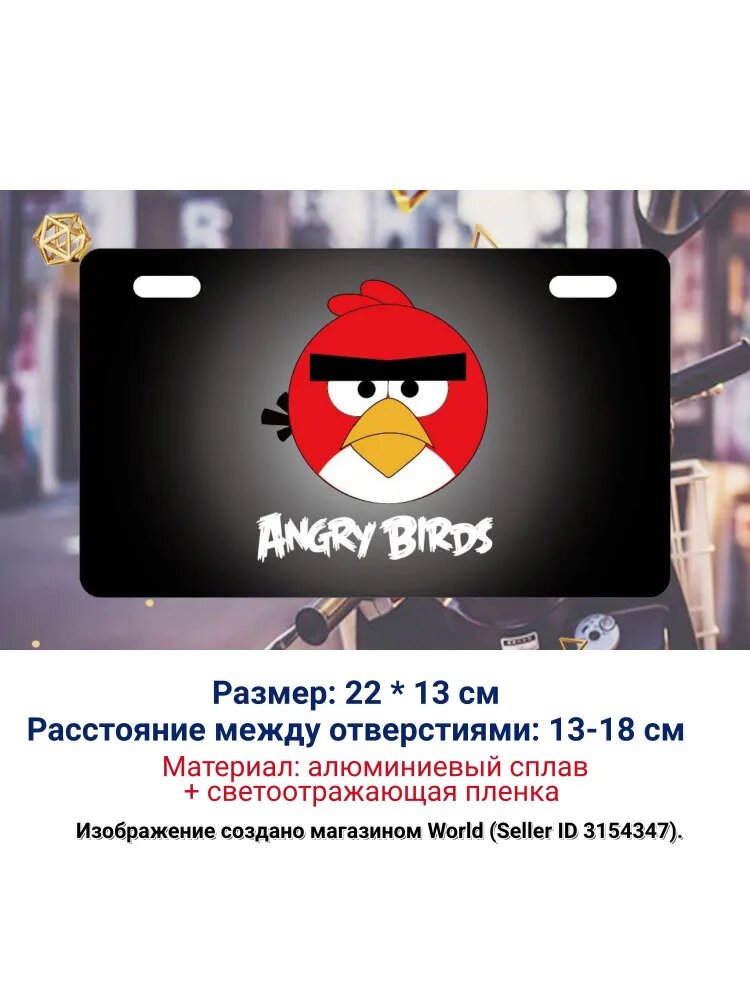 Мотономер сувенирный
