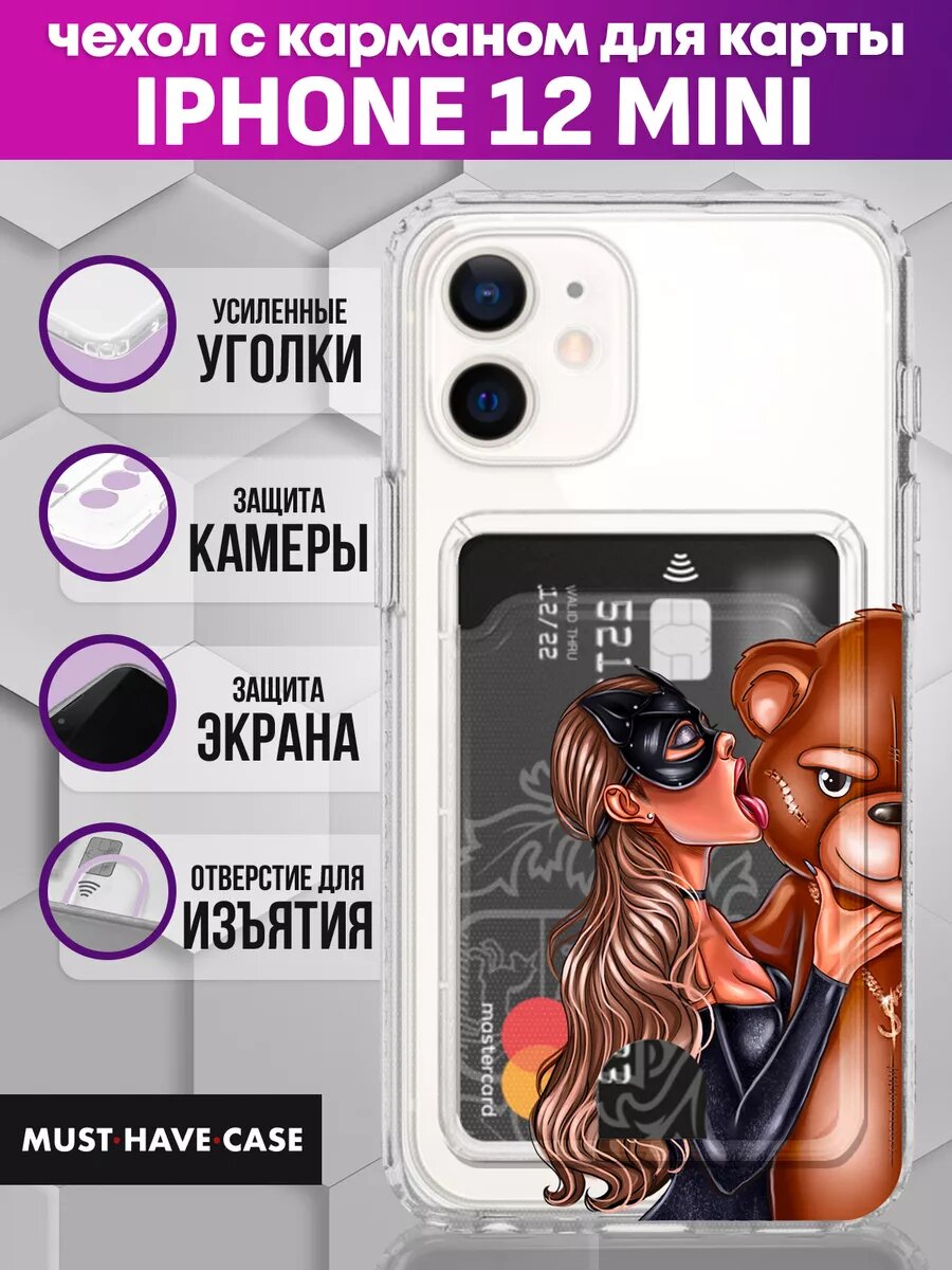 Чехол на iPhone 12 Mini с картой с принтом