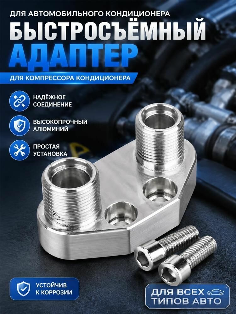 Компрессор кондиционера, Разъем AD7176 Автомобильного Воздушного Компрессора Для SD7