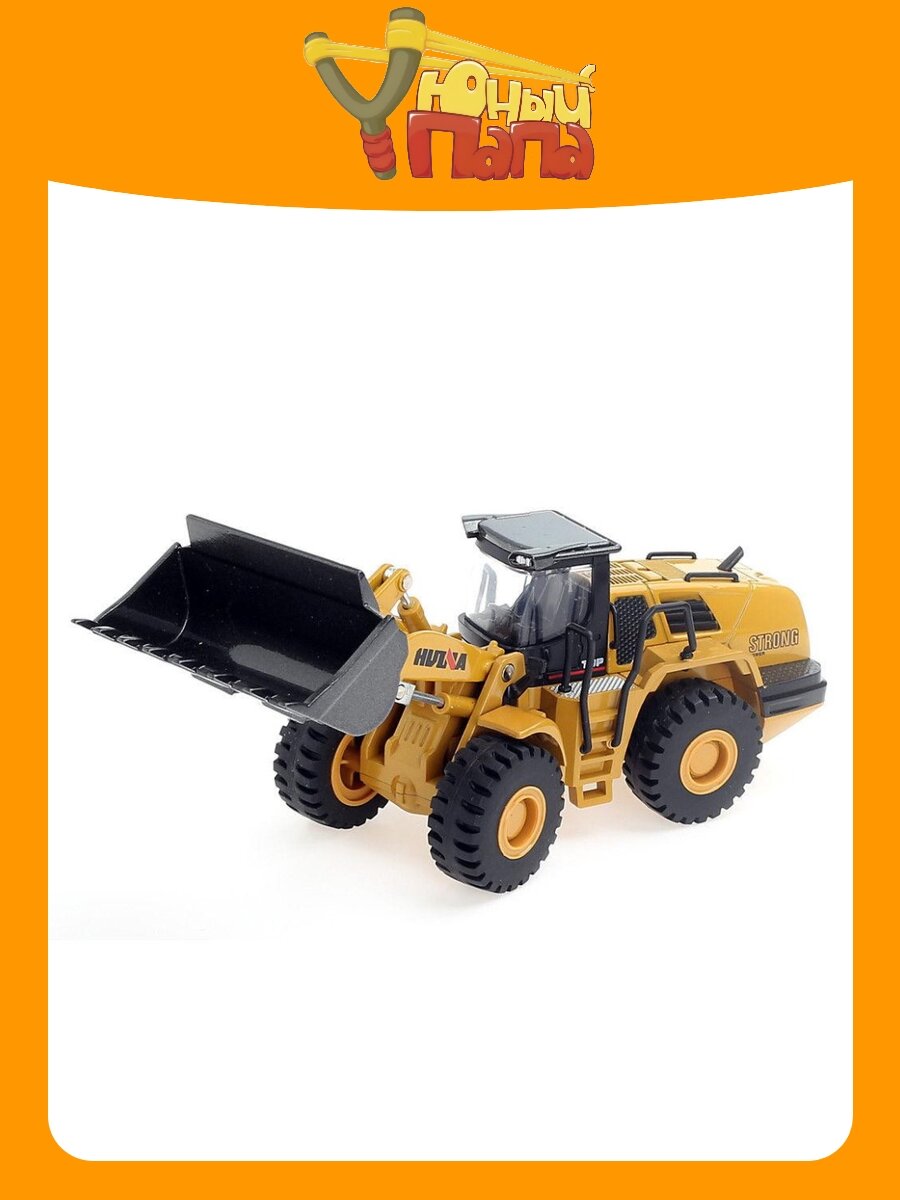 Металлический бульдозер-погрузчик HuiNa Toys 1:50 - HN1714