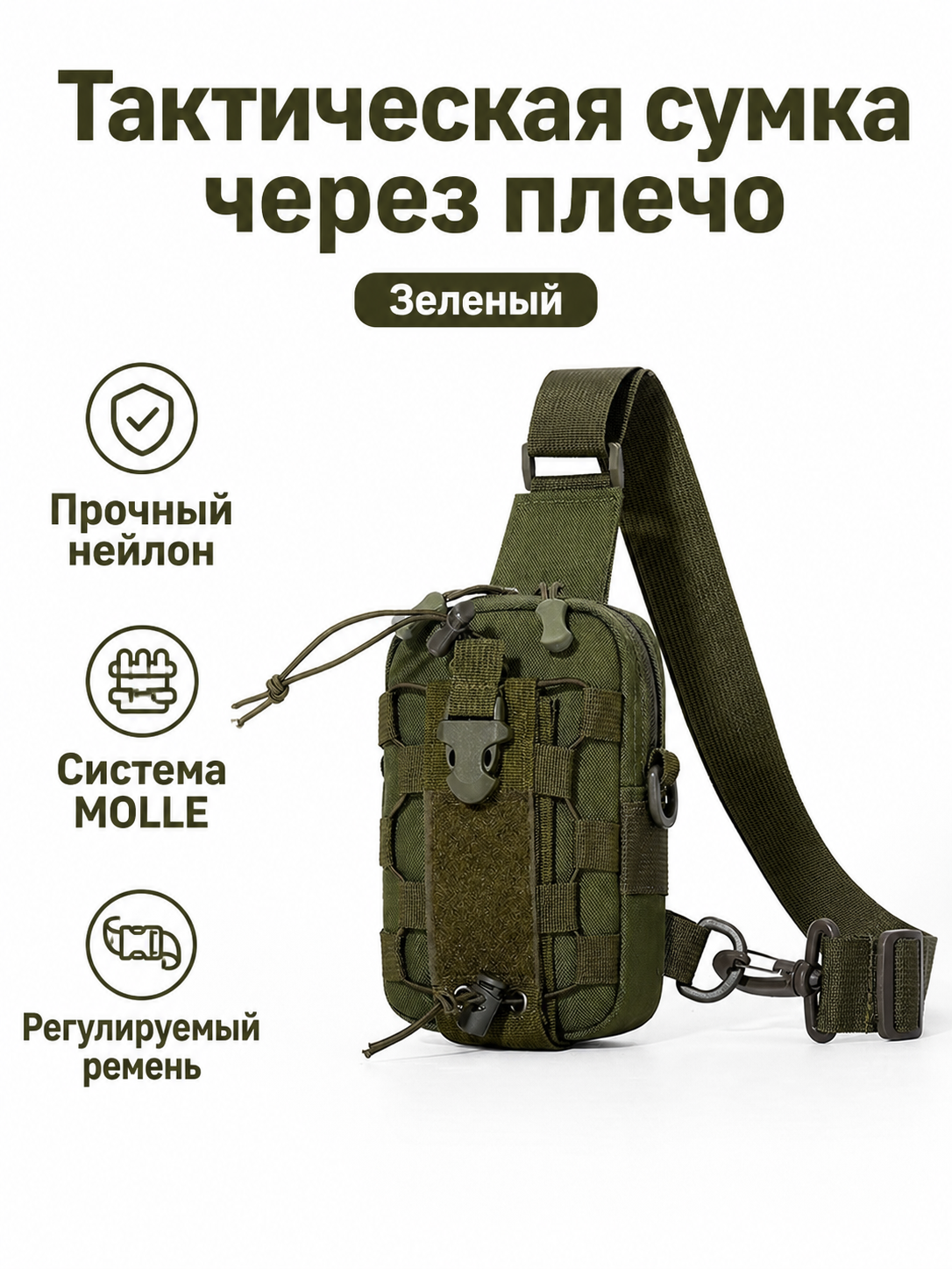 Сумка спортивная